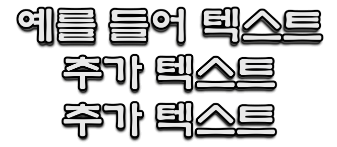 awdadw font style | Textcraft